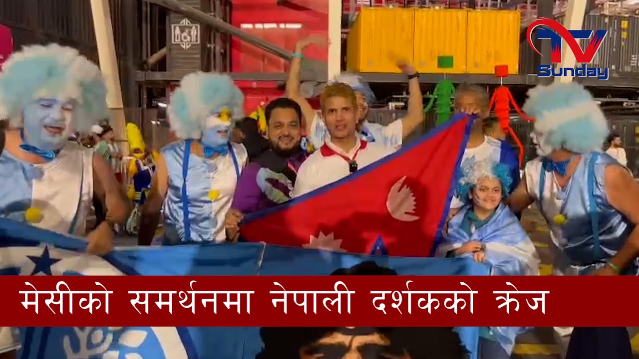 Nepali Fan Celebrating Messi win. FIFA World Cup 2022 - tvsunday
